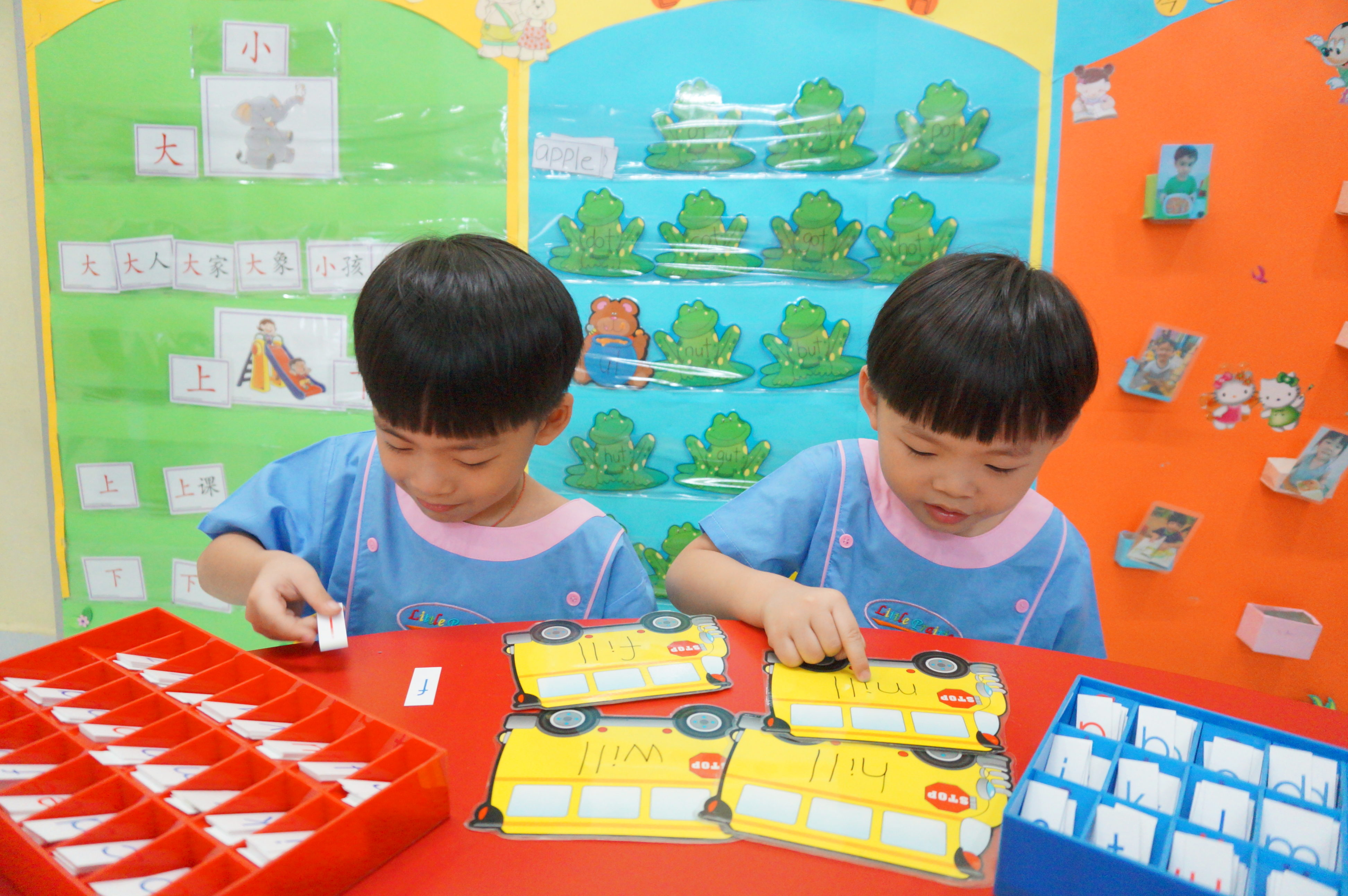 Fungates | Little Prairie Kindergarten